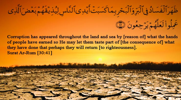 مذهبي عالم، عالمي گرمي پد جي نقصانن بابت ماڻهن کي ڄاڻ ڏيڻ کان لاچار